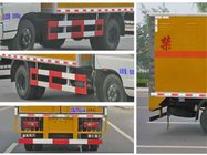 FOTON explosive materials transport vehicle(CLW5080XQYB4)