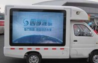 Changan Shenqi Mobile LED advertisement vehicle, mini gasoline engine outdoor LED screen advertising car truck for sale
