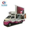 cheapest price Forland brand gasoline P4/P6 mobile LED advertising truck for sale, Customized good price LEDvan truck