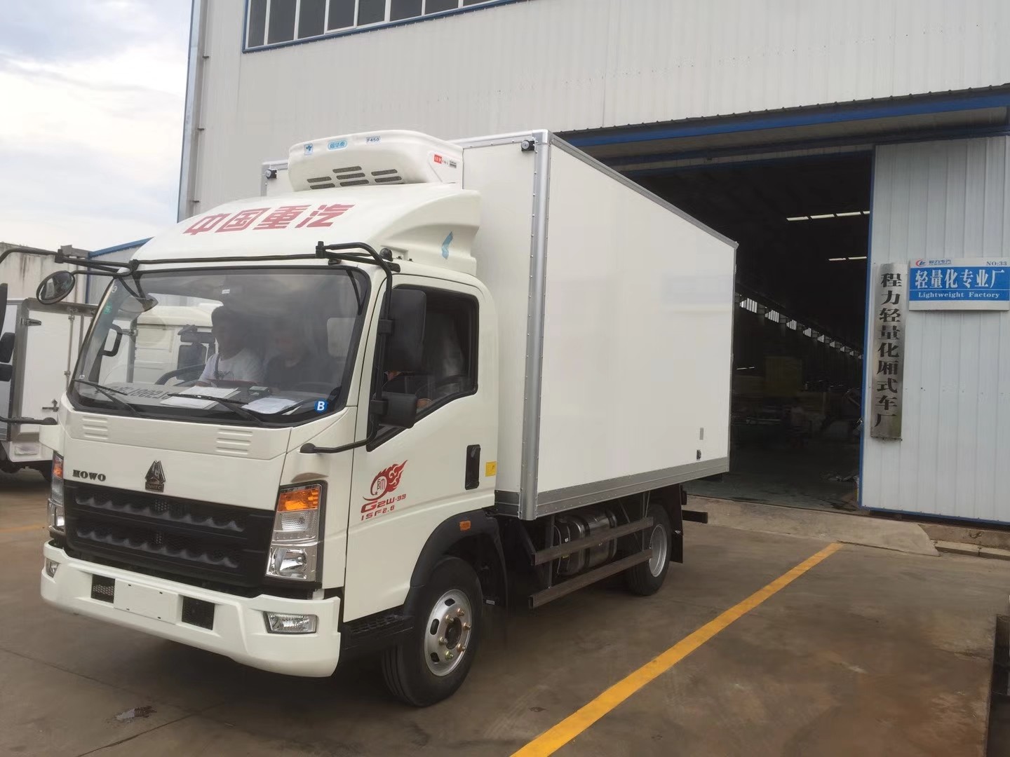 High quality and best price HOWO refrigerated truck for pharmaceutical products for sale, new reefer van truck for sale