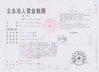 Chengli Special Automobile Co., Ltd.